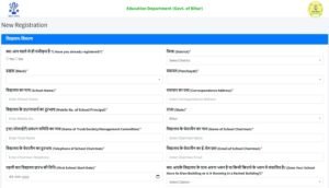 Gyandeep Bihar RTE Admission School List 2025-26: Register @edu-online ...